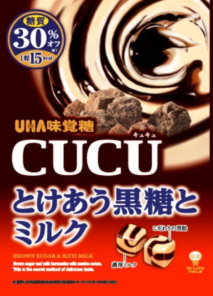 Amazon.co.jp: UHA味覚糖 CUCU キュキュ とけあう黒糖とミルク 80g×4個 : 食品・飲料・お酒