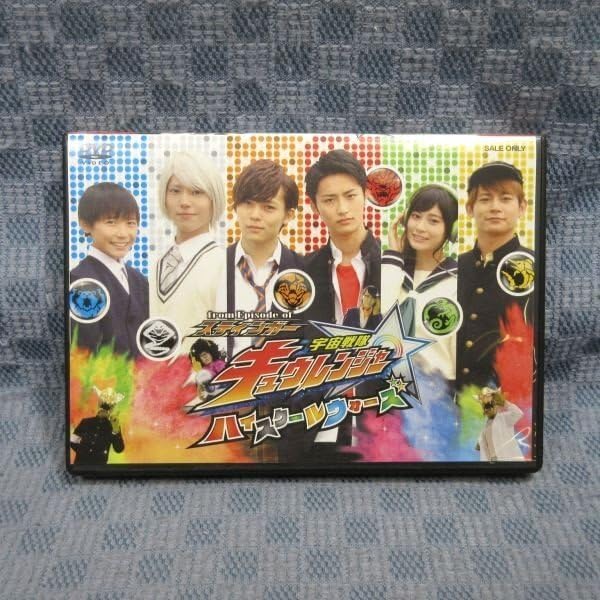 Amazon.co.jp: K924「from Episode of スティンガー 宇宙戦隊キュウレンジャー ハイスクールウォーズ」DVD TTFC会員限定商品 : パソコン・周辺機器