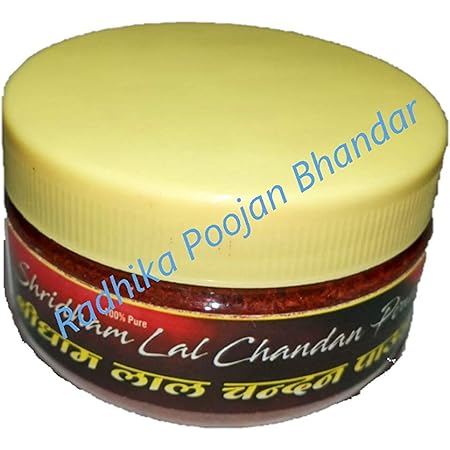 Radhika Poojan Bhandar Pure Lal Chandan Powder/Red Sandalwood Powder ...