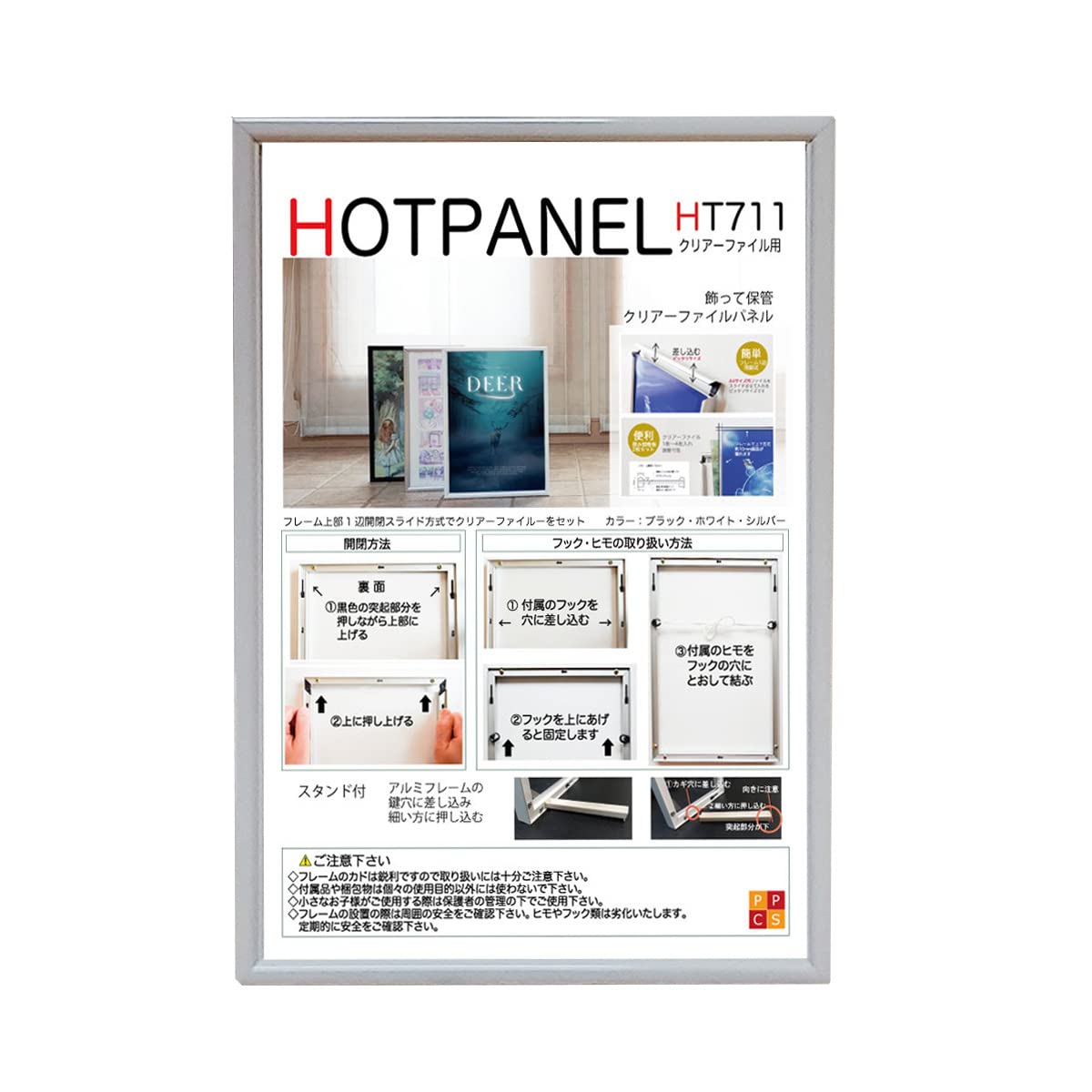 Amazon.co.jp: クリアーファイル用フレーム 軽量シンプルお手軽フレーム HT711 サイズ 310x220mm (ホワイト ...