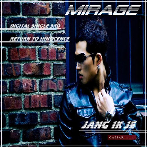 Play RETURN TO INNOCENCE by Ikje Jang on Amazon Music