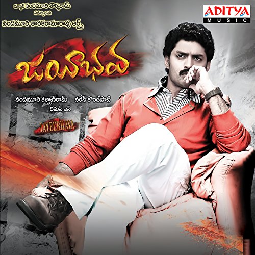 Écouter Jayeebhava de Thaman S sur Amazon Music