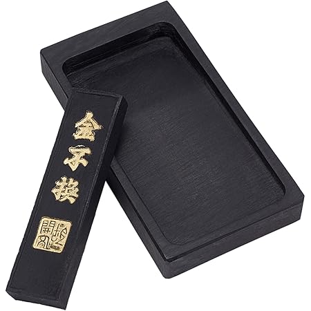 Amazon.com : PH PandaHall Chinese Calligraphy Inkstone with Ink Stick ...