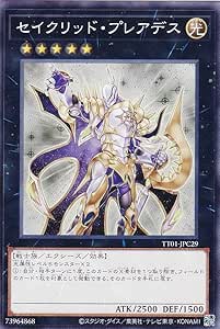 Amazon.co.jp: Yu-Gi-Oh! TT01-JPC29 Sacred Pleiades (Japanese Version, Normal), Tactical Trideck ...