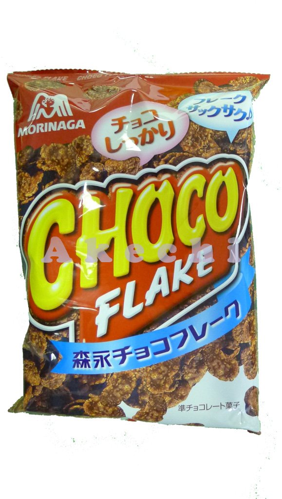Amazon.com: Morinaga Choco Flake Bag, 4.76-Ounce Units (Pack of 10 ...