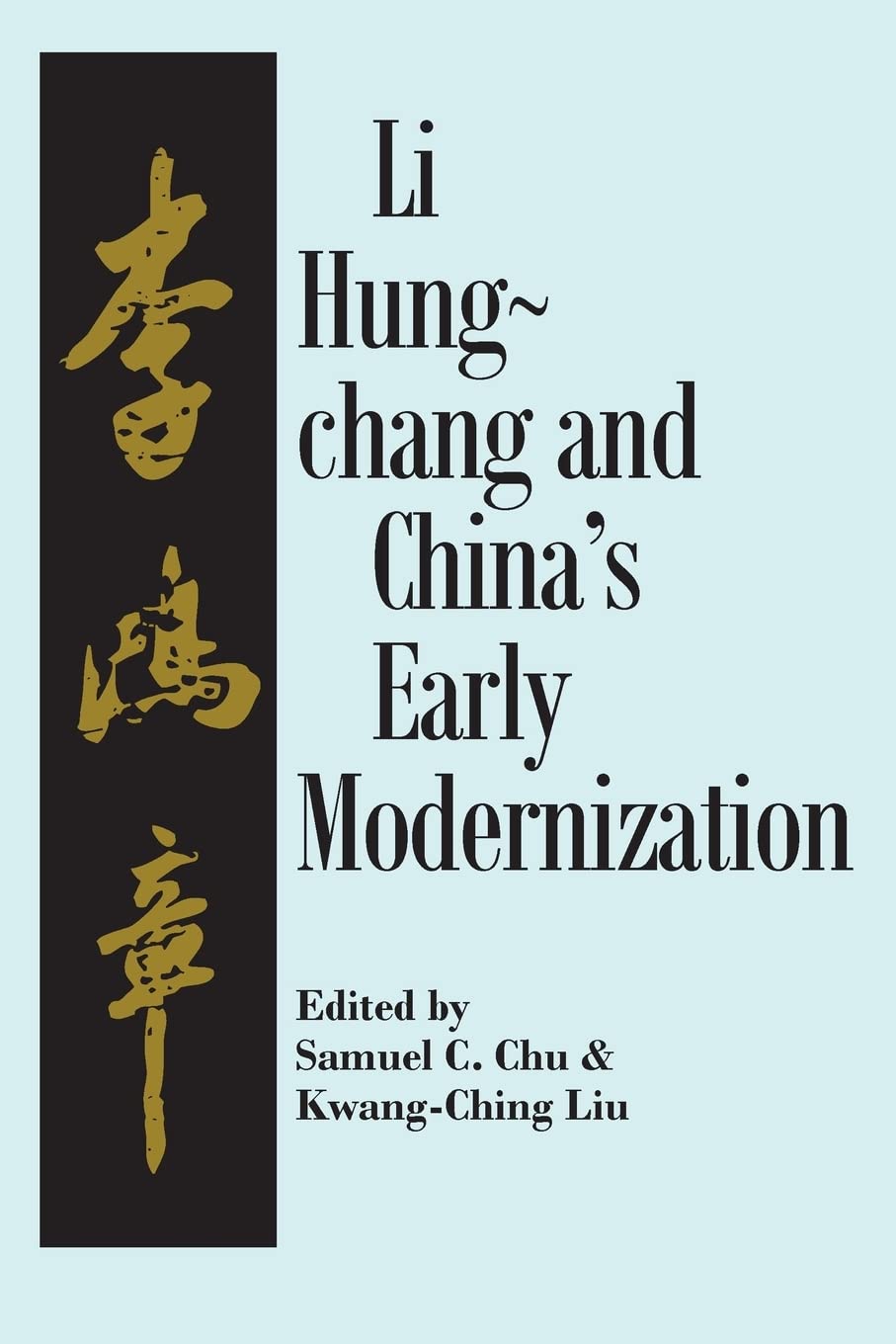 Amazon.com: Liu Hung-Chang and China's Early Modernization ...