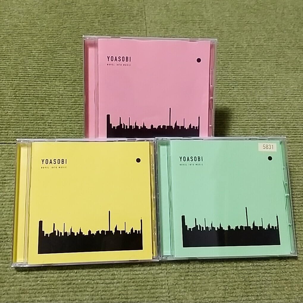 Amazon.co.jp: 【名盤！】YOASOBI THE BOOK 3枚セット CDアルバム レンタル限定盤 非売品 勇者 祝福 群青 夜に駆ける 怪物 アイドル 幾田りら ベスト ...