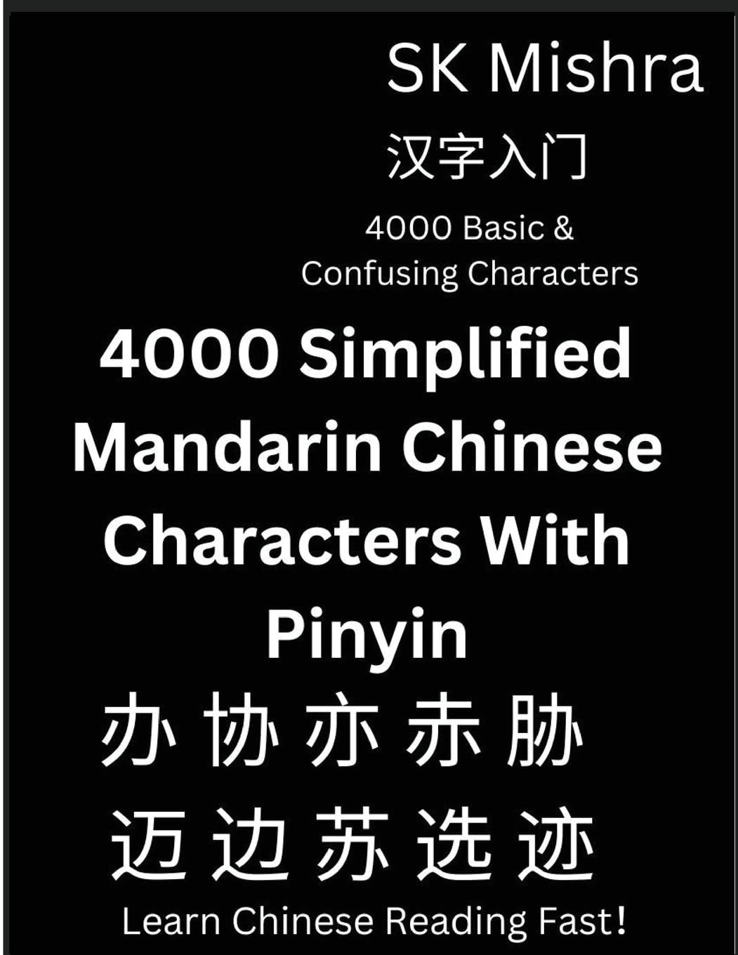 4000 Simplified Mandarin Chinese Characters With Pinyin: Mishra, Sk ...