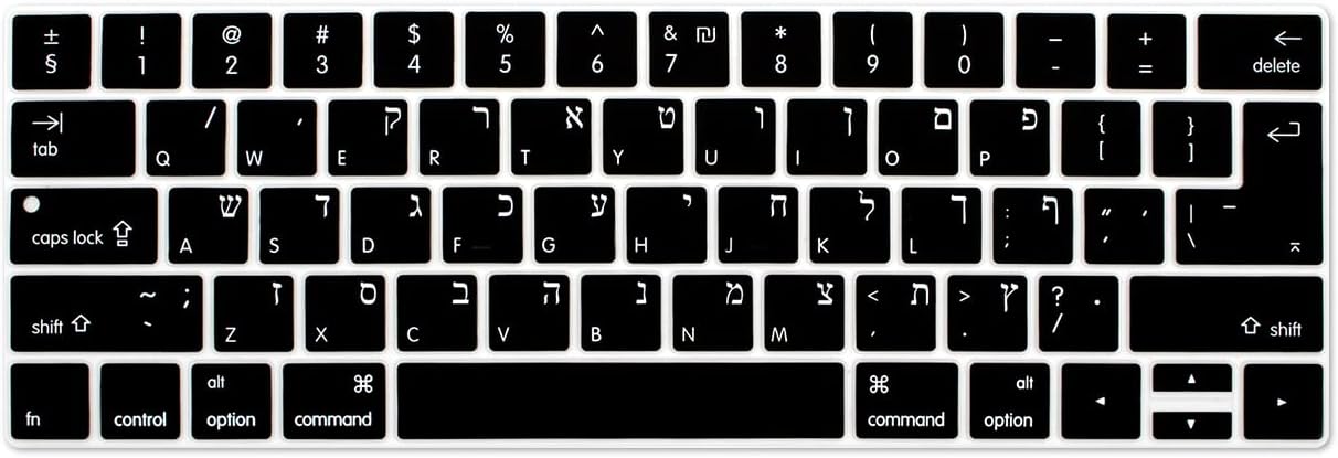 Amazon.com: HRH Hebrew Language Silicone Keyboard Cover Skin for ...