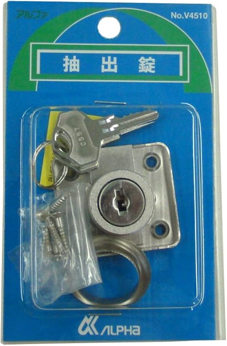 Amazon | ALPHA(アルファ) ALPHa シリンダー 抽出(ひきだし)錠 V-4510-ST | 補助錠・錠前