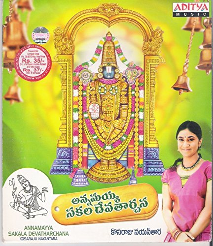 Annamayya Sakala Devatharchana: Kosaraju Nayan Thara, B. Srinivas ...