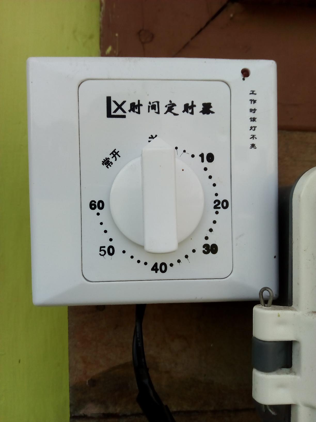 Generic AC 220V 86 Type Time Switch Mechanical Timer Pump Motor ...