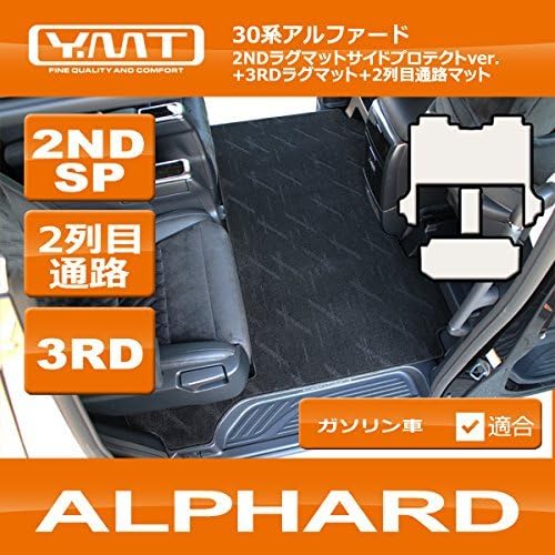 Amazon | YMT 30系アルファード ガソリン車 S-Cパッケージ 2NDSP+3RD+2列目通路マット ループチェック青黒 - | フロアマット | 車＆バイク
