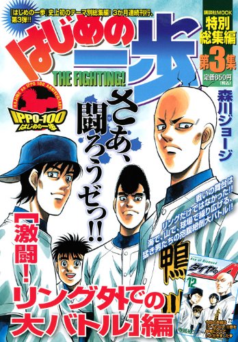 Amazon.com: Large Battle Hen in the third collection of fierce! Outside ...