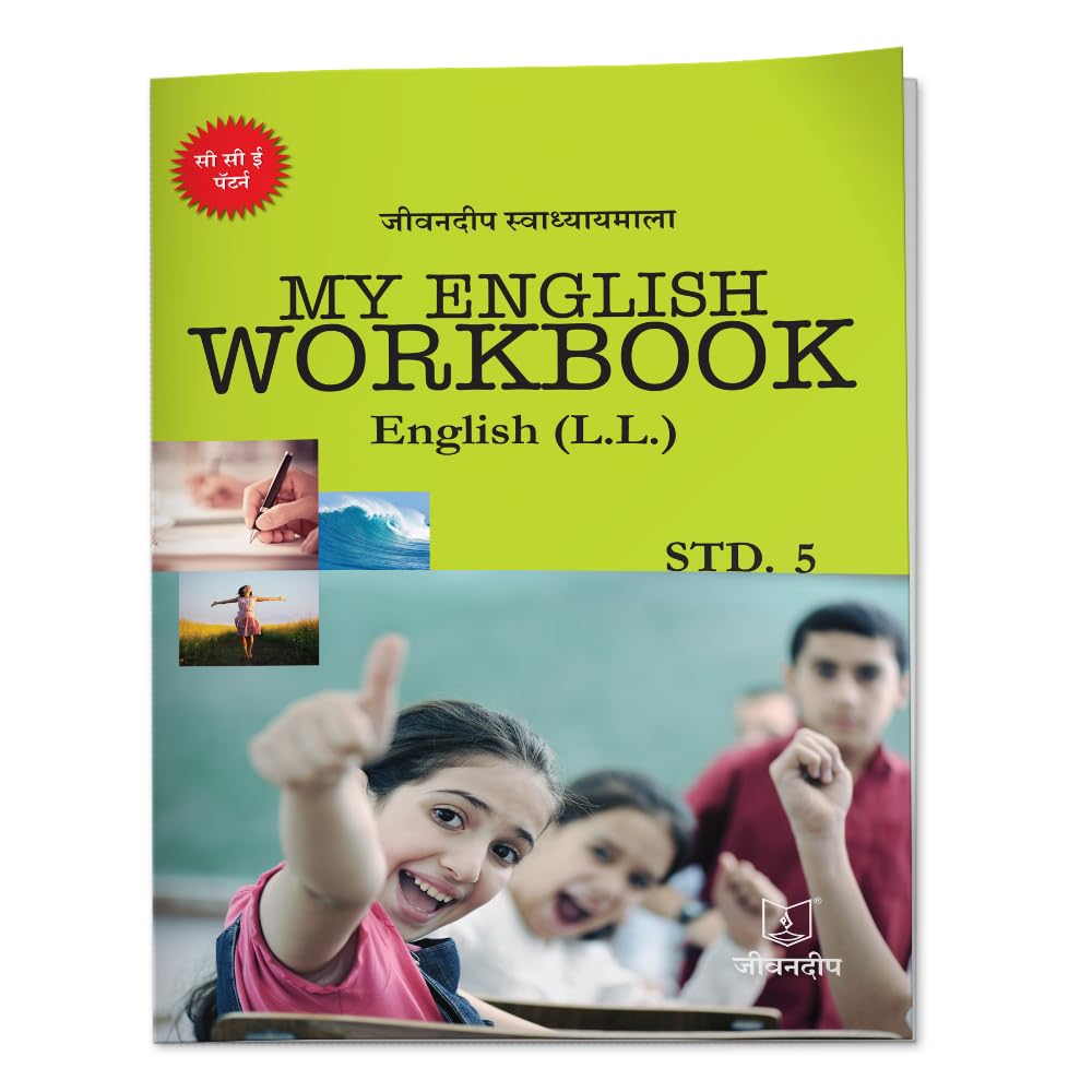 Jeevandeep CCE My English Workbook - 5 : Archana S. Govardhane: Amazon ...