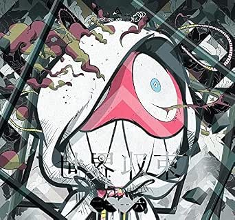 Amazon.co.jp: World Convergence 2116 (First Press Limited Edition B ...