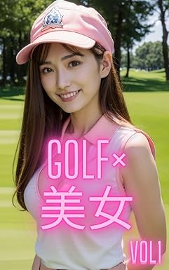 Amazon.co.jp: AI美女写真集 魅惑の美女 ゴルフ Part1(30ページ） eBook : AI×RuRu: 本