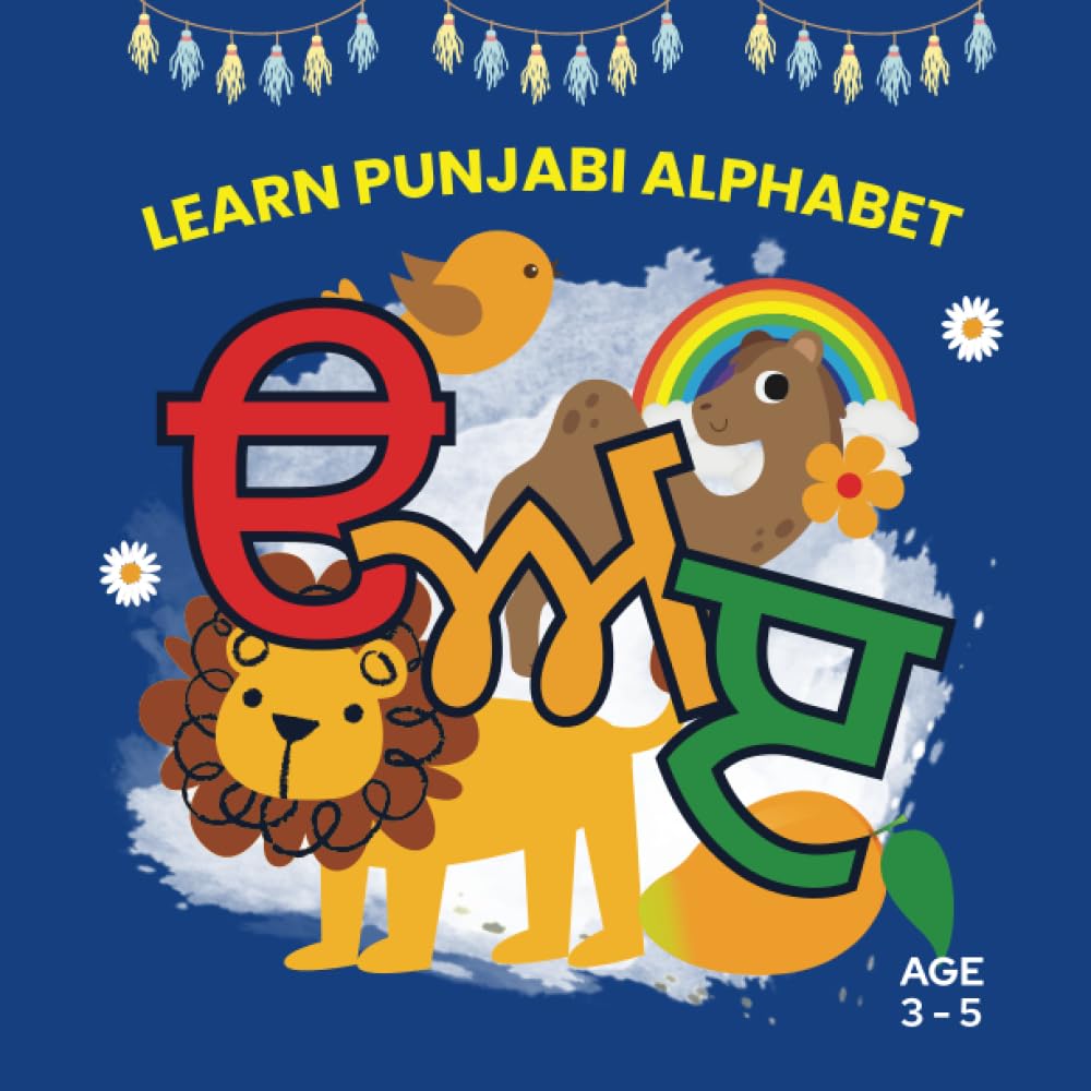 Learn Punjabi Alphabet Book - Kids Ages 3 -5 : Gill, D.K: Amazon.ca: Books