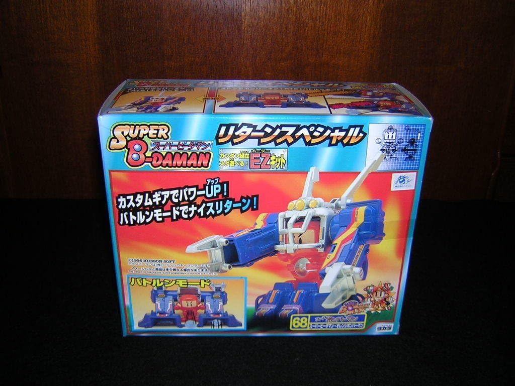 Amazon.com: Takara Super B-Daman Return Special Super Bomberman Orange ...