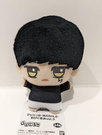 Amazon.co.jp: MASHLE MASHLE Chibigurumi Plush Doll: Plush Doll Prize BE ...