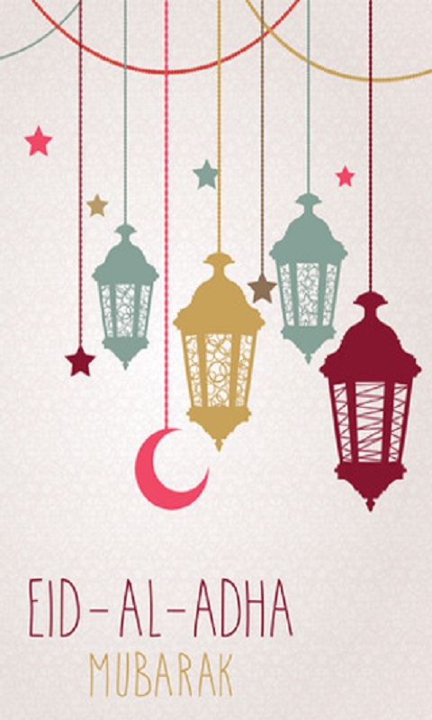 Hari Raya Haji Aidiladha Greeting Cards:Amazon.com:Appstore for Android