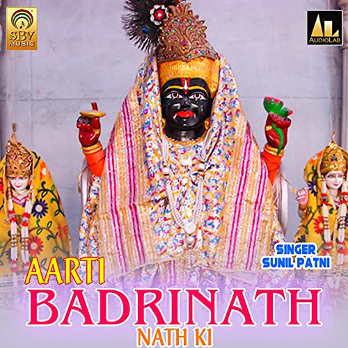 Aarti Badrinath Ki de Sunil Patni en Amazon Music Unlimited