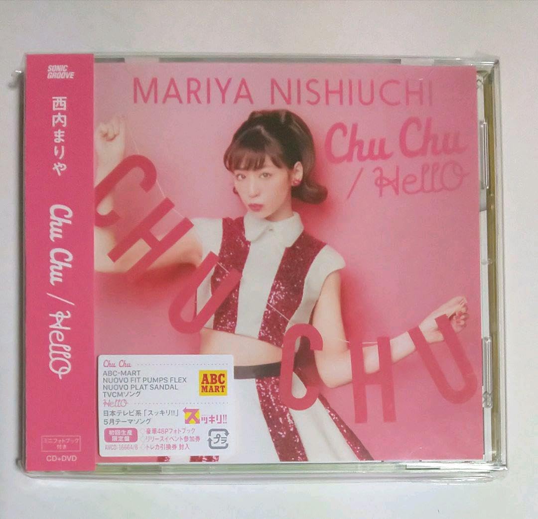 Amazon.co.jp: 西内まりや Chu Chu/HellO CD : おもちゃ