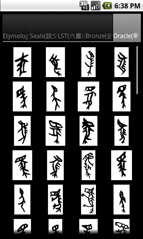 Chinese Etymology:Amazon.com.au:Appstore for Android