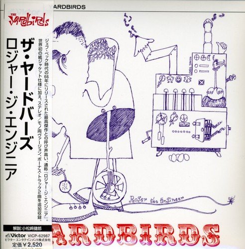 Amazon.com: Roger the Engineer: CDs & Vinyl