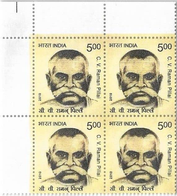 Buy India 2010 C V Raman Pillai Corner Block of 4 Stamps MNH # B Online ...