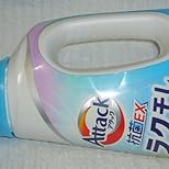 Amazon | アタック抗菌EX 洗濯洗剤 液体 ラク干しプラス 本体 690g | アタック | 液体洗剤