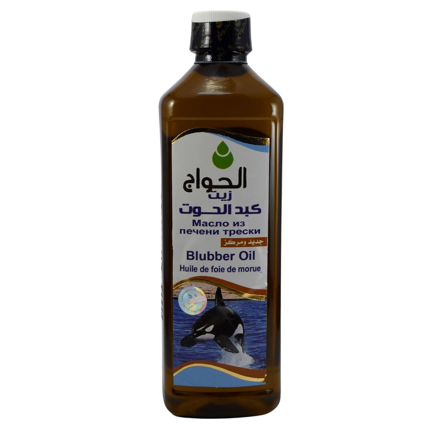 Amazon.com : Pure & Natural Egyptian Cod Liver Blubber Oil Cold Pressed ...
