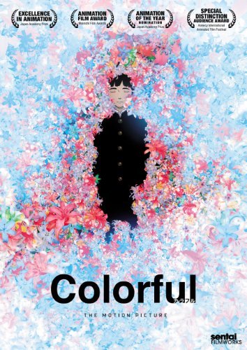 Amazon.com: Colorful: The Motion Picture [DVD] [2010] [Region 1] [US ...
