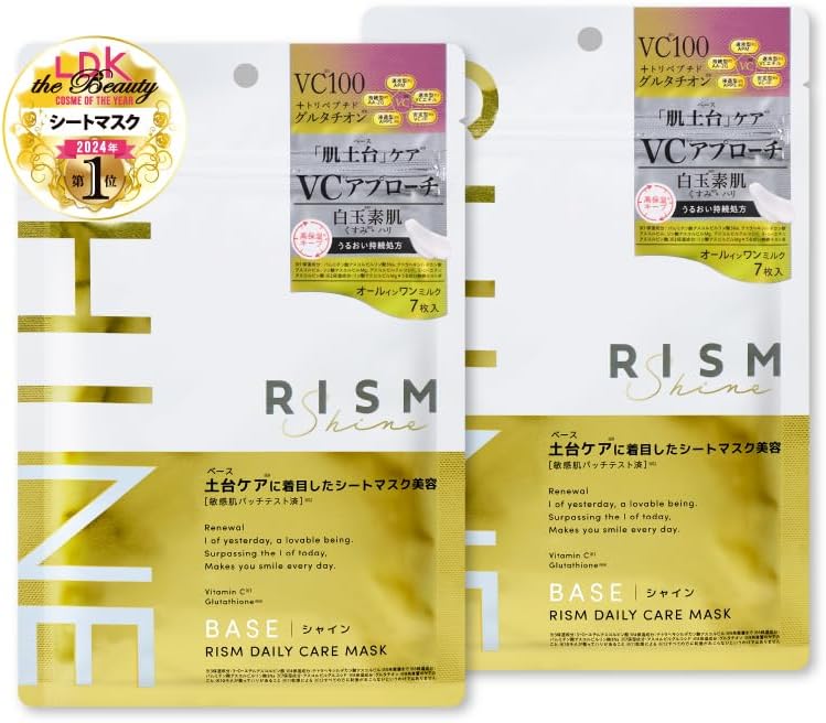 Amazon | 【 リズム/RISM 】パック 土台ケア シートマスク グルタチオン くすみ ビタミンc フェイスパック ベース デイリーケアマスク シャイン 1袋7枚入 (2袋（14枚入 ...