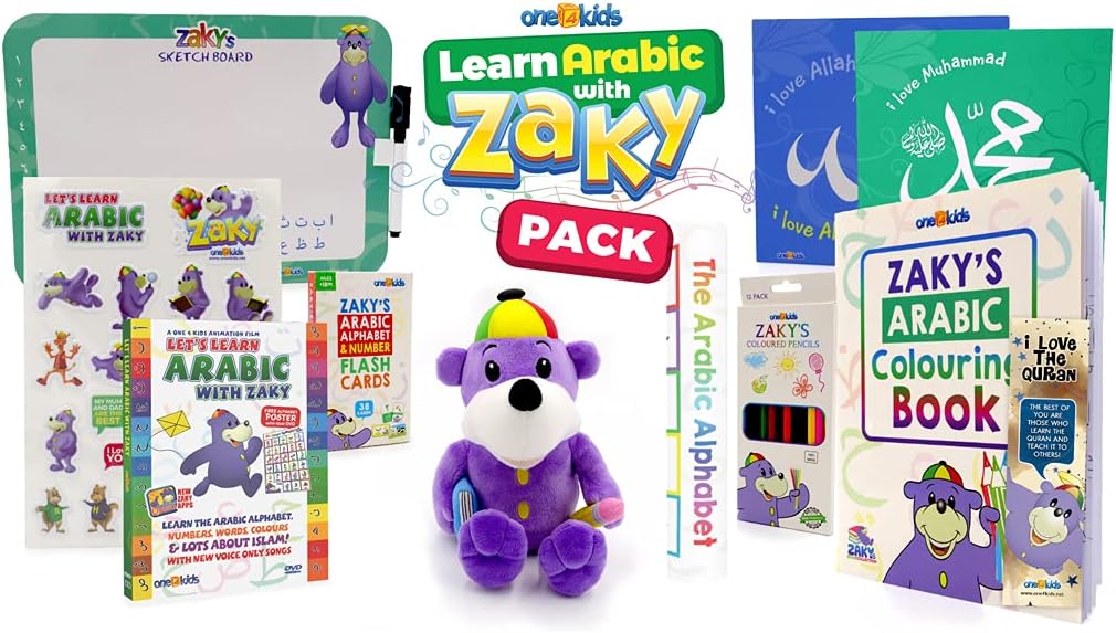 Amazon.com: Zaky Arabic Coloring book : Toys & Games