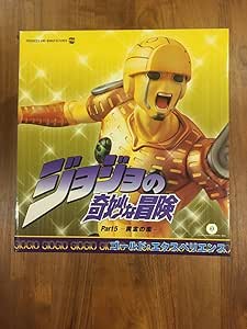 Amazon.com: JoJo Medicom Toy RAH Gold Experience Figure 5 Part Golden ...