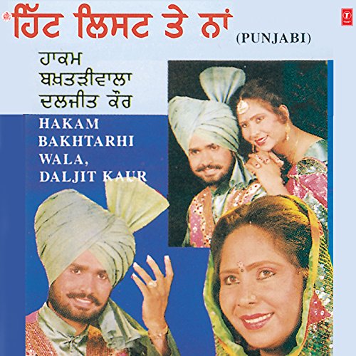 Amazon MusicでDaljit Kaur, Surinder Bachchan & Hakam Bakhtaari WalaのHit ...