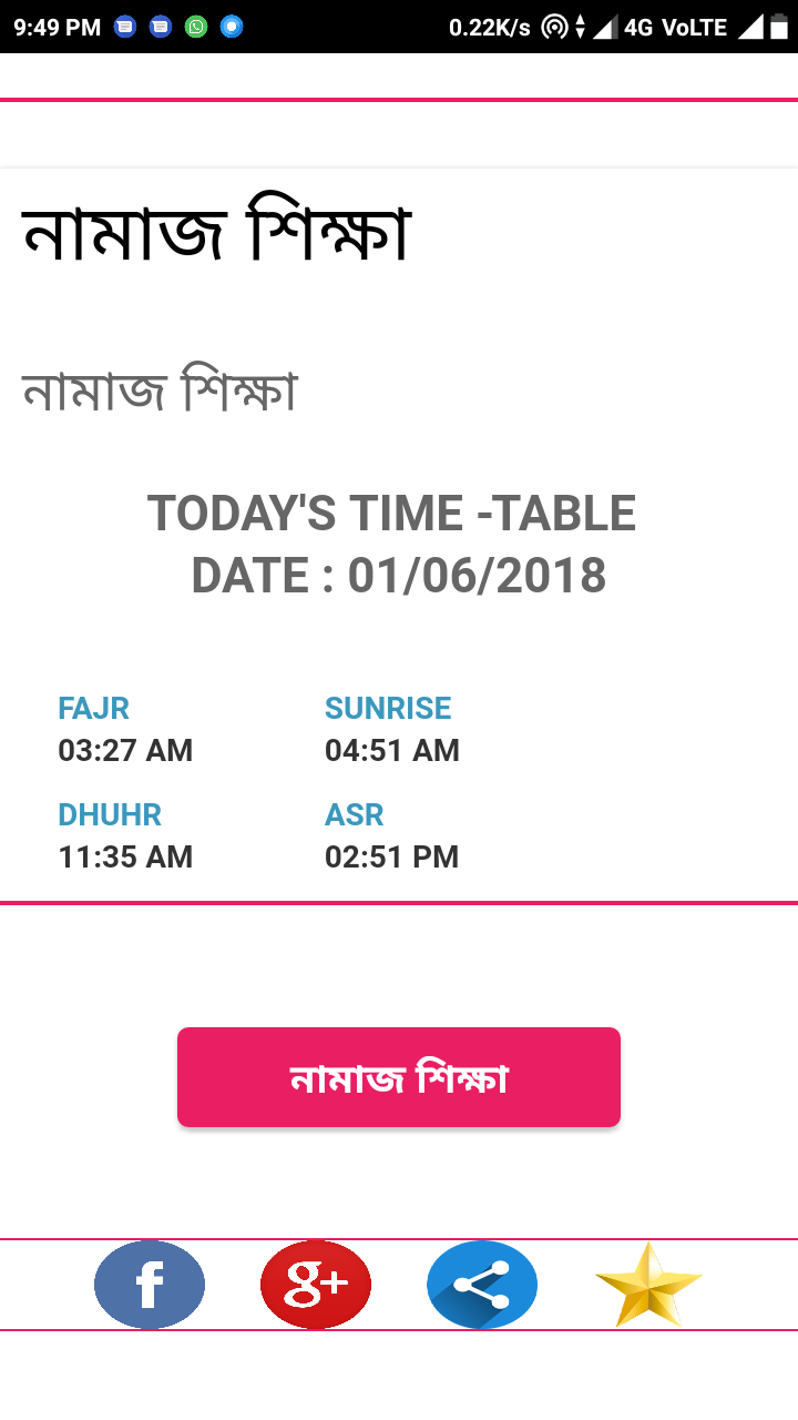 namaz shikkha - App on the Amazon Appstore