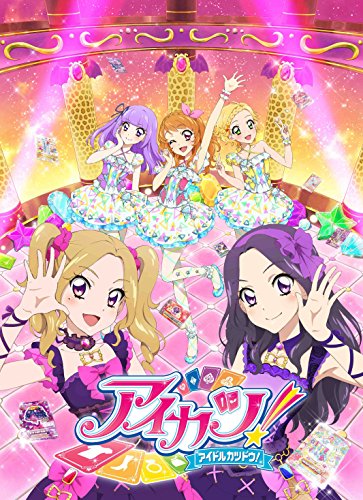 Amazon.co.jp: TVアニメ『アイカツ!』BGM集 4年目 : MONACA: デジタルミュージック