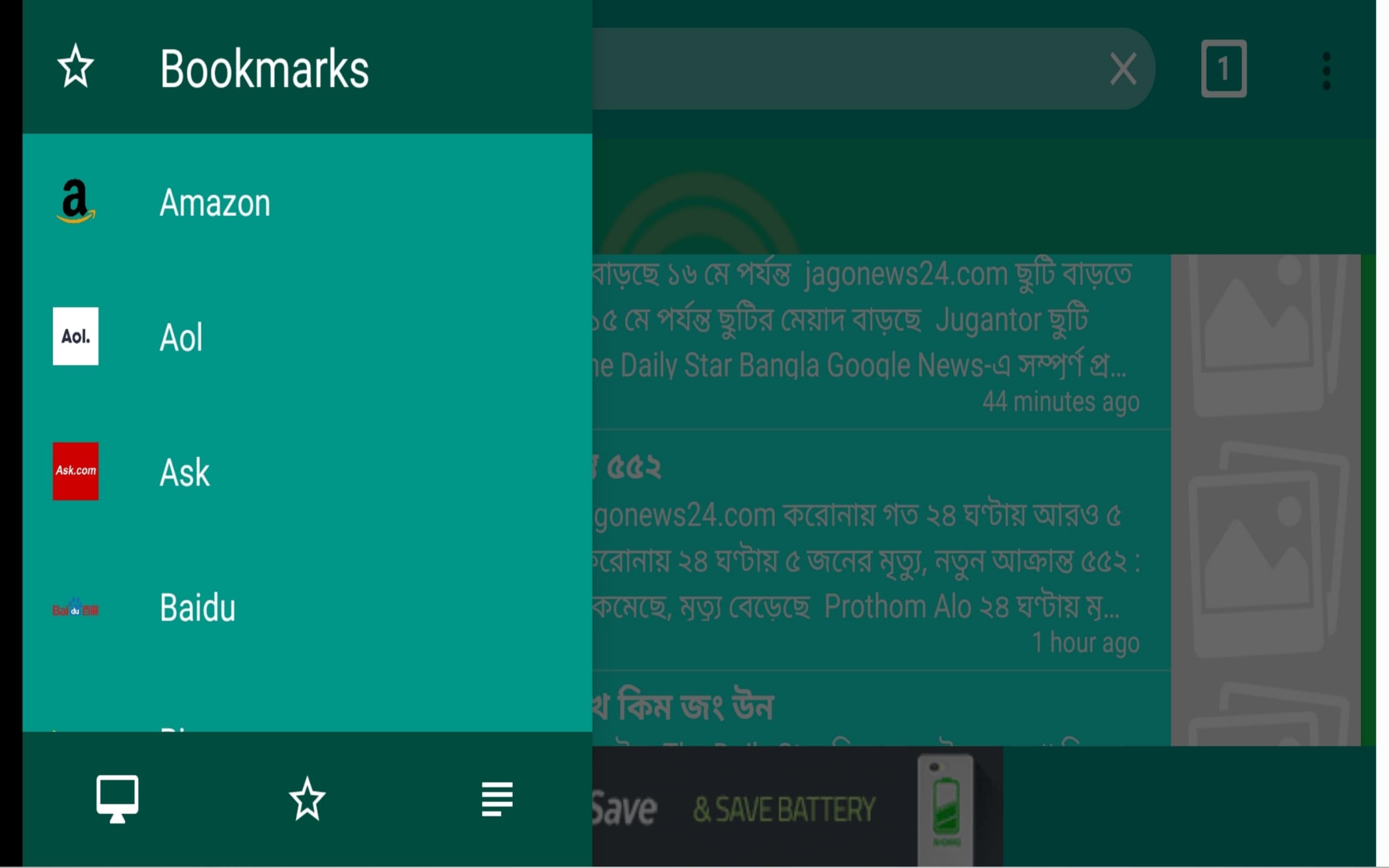 Safe Browser - App on Amazon Appstore