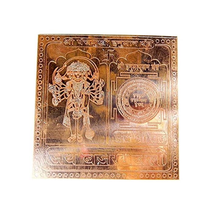 Buy HC- Copper Made Siddha Shri Panchmukhi Hanuman Yantra/ Mantra Siddh ...