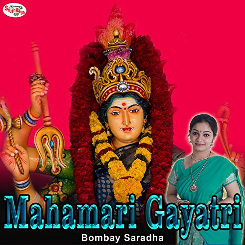 Play Mahamari Gayatri - Single by Bombay Saradha on Amazon Music