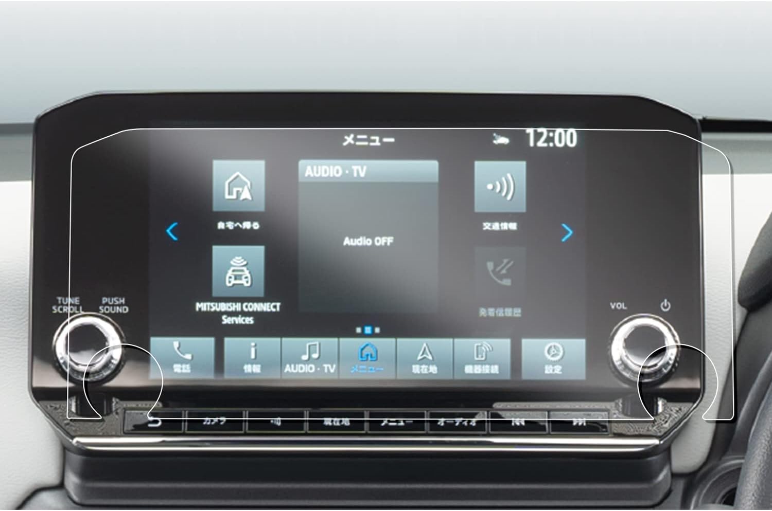 Amazon.co.jp: ruiya PET製フィルム 2022新型 三菱 ekクロスev B5 専用 ナビ 保護フィルム 9インチ ディスプレイ フィルム ekクロス ev アクセサリー ...