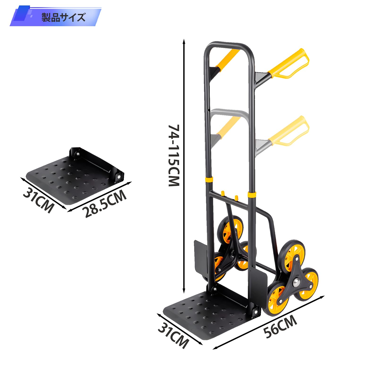Amazon.co.jp: 階段台車 階段登れる台車6輪キャリーカート 昇降用