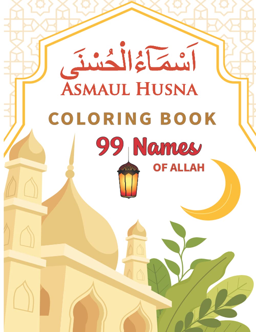 99 Names Of Allah Islamic Coloring Book For Kids The Asmaul ...