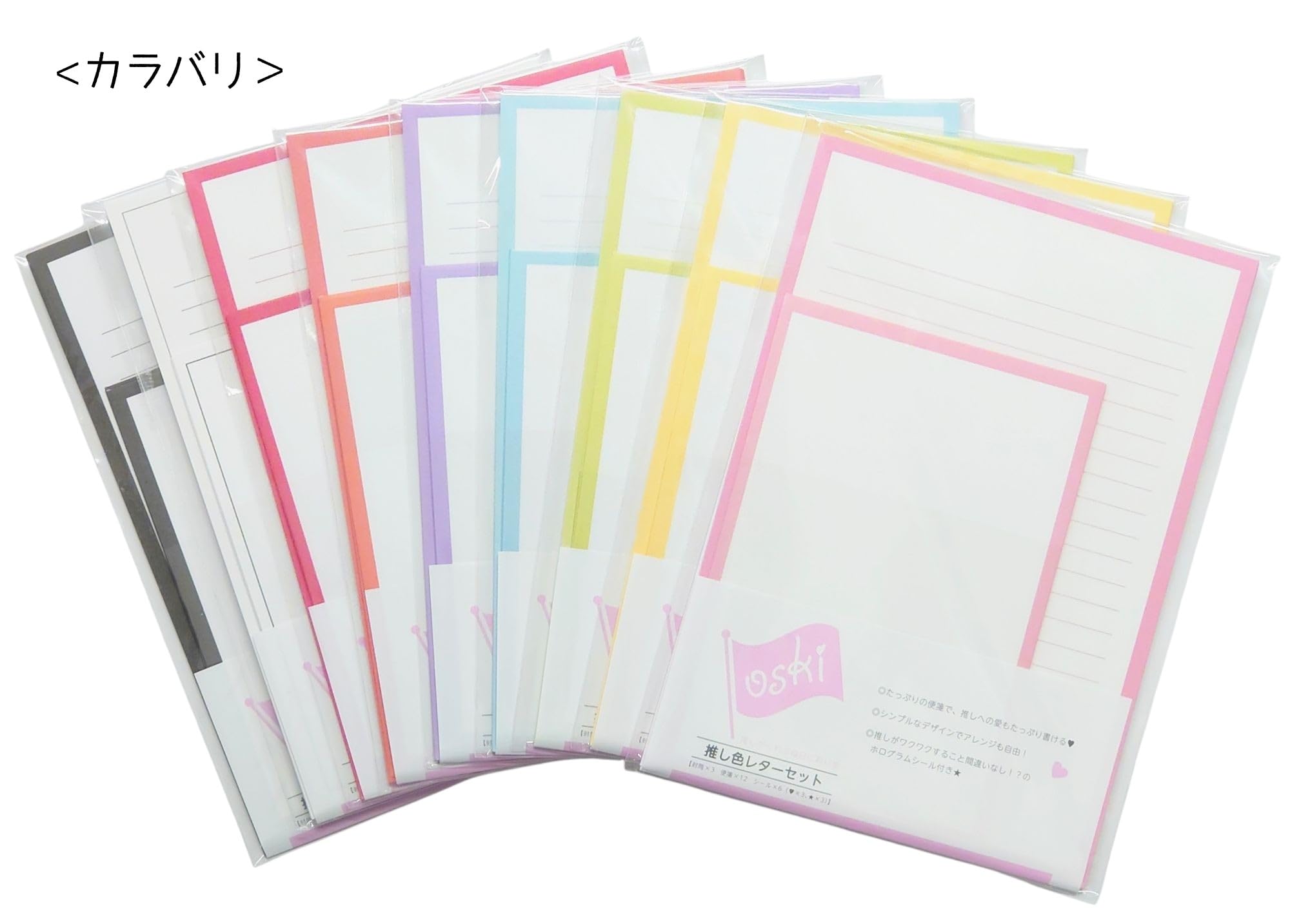 Snapklik.com : No82149 Suggested Color Letter Set, Black, Popular ...