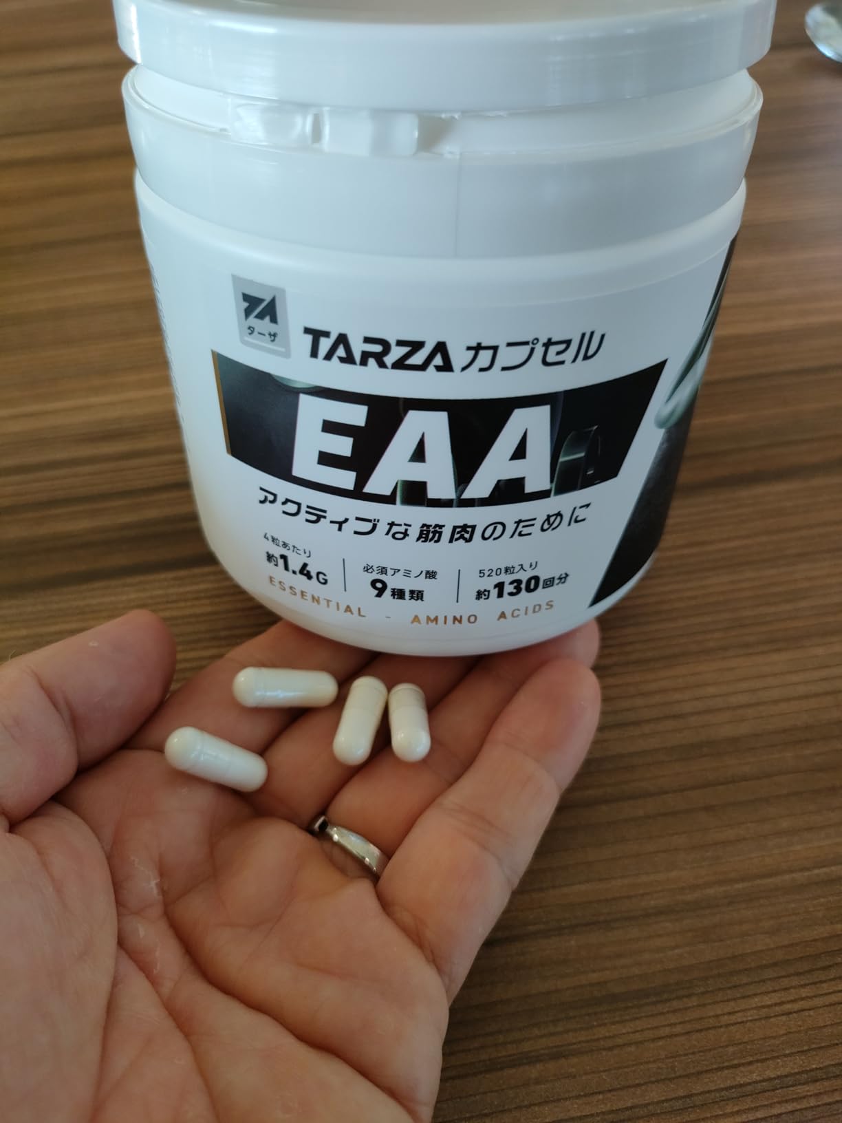 Amazon | TARZA（ターザ） EAA カプセル 520粒入 130回分 無香タイプ 甘味料 着色料 不使用 国産 | TARZA（ターザ） | BCAA