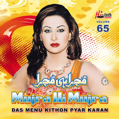 Amazon.com: Das Menu Kithon Pyar Karan (Mujra Hi Mujra), Vol. 65 : Azra ...