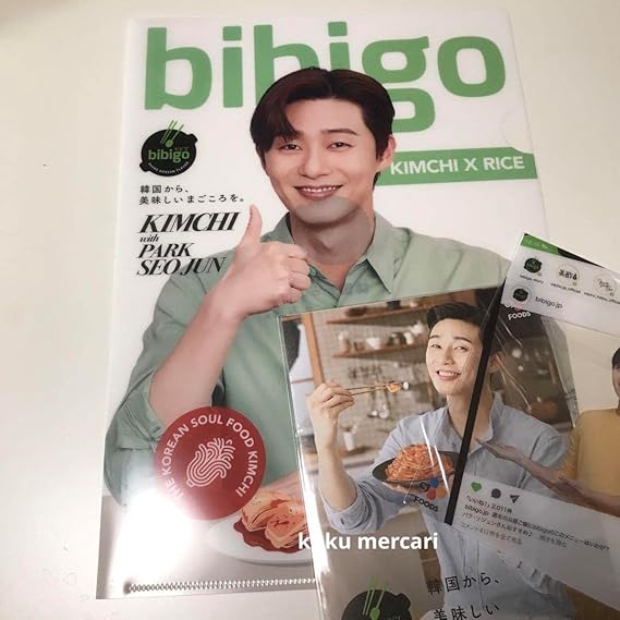 Amazon.co.jp: ビビゴ bibigo パクソジュン クリアファイル カード : おもちゃ