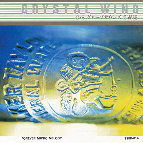 Amazon.com: Crystal Sound Music Box -Group Sounds- : Crystal Wind ...